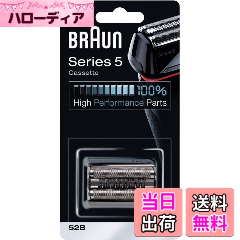 商品情報商品の説明商品紹介 B008LQZP5K 安全警告 窒息の恐れがありますので、口の中に小さな部品を入れないでください。主な仕様 Braunは、シェーバーのパフォーマンスを最大限に維持するために、シェーバーホイルとカッターブロックを1...