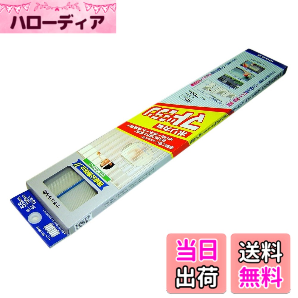 商品情報商品の説明さわやかにプライバシーを守る面格子用の目かくし材。 粘着面が側面のため、スッキリ。格子棒に貼るだけの簡単取付。 サイズも豊富で、長さも自由に切断できるため便利。 外からの風もスイスイ目かくし効果は抜群。主な仕様 カラー:ナ...