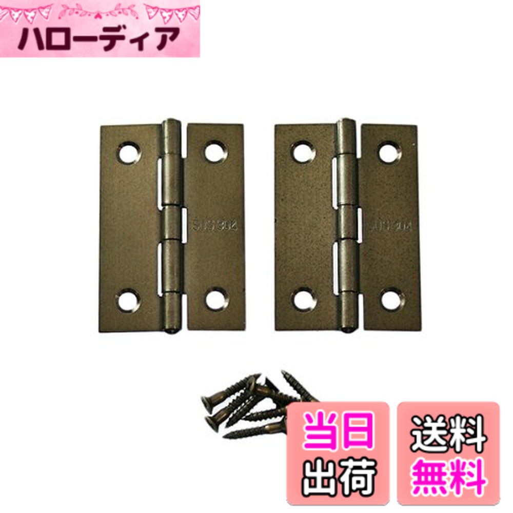 商品情報商品の説明家具・タンスの蝶番(丁番)シリーズ主な仕様 サイズ:51ミリカラー:アンバー入数:2枚