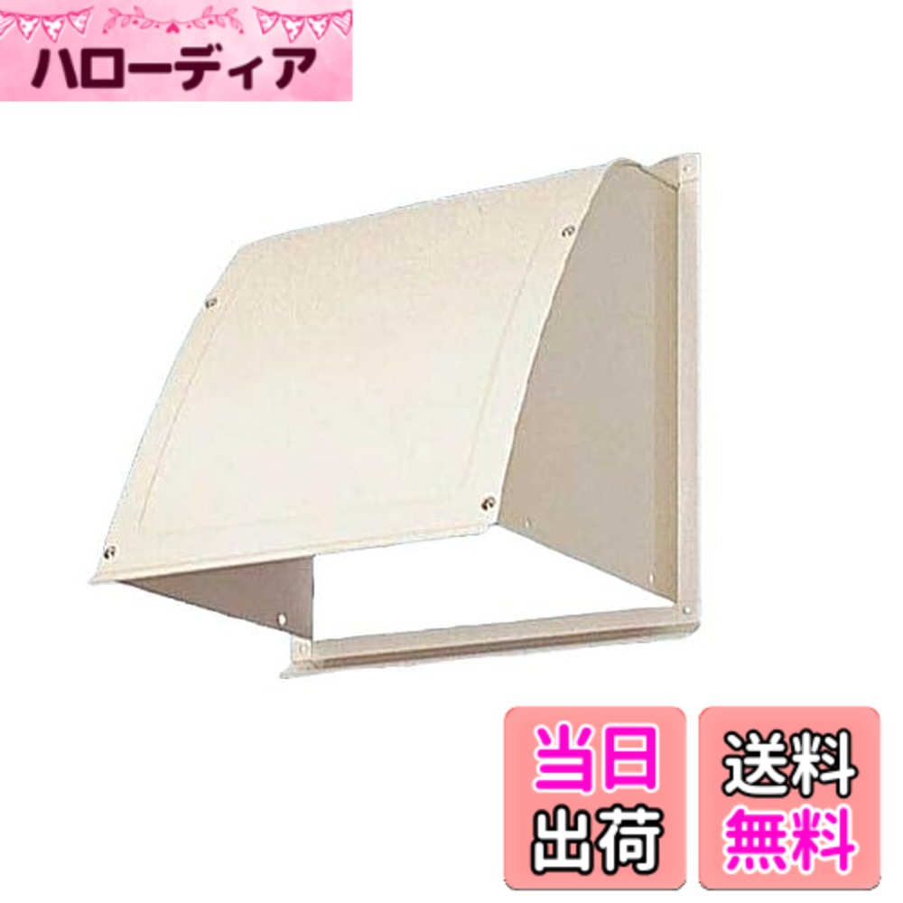 商品情報商品の説明●着脱網(別売品)は、FY-NSX30(防鳥網 ステンレス製)・FY-NTX30(防虫網 ステンレス製)からお選びください。●組立式●換気扇とフードの共付けはえきません。主な仕様 屋外フード(鋼板製)30cm用材質:亜鉛メ...