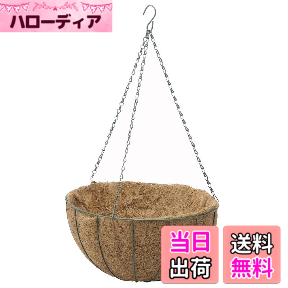 商品情報商品の説明ハンギングバスケット L グリーン (NPM-H6L) 【空中を埋め尽くす大迫力の花々。Lサイズ吊り下げバスケット】 お庭の主役になる、直径約35cmの大型ハンギングバスケットです。 軒先やパーゴラから吊り下げることで、上...