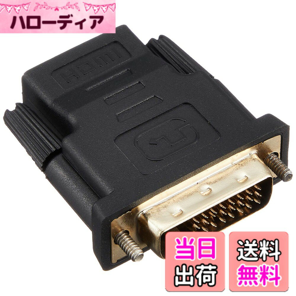 商品情報 商品の説明 HDMI機器をDVIモニタに接続できます。HDMI メス (タイプA 19ピン)⇔DVI オス (DVI-D) 主な仕様 HDMIケーブルをDVI-Dコネクタに変換します 対応規格 : DVI-D(シングルリンク・デジ...