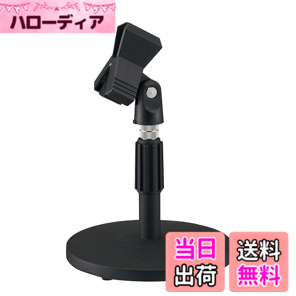 商品情報商品の説明2段式で、120~175mmまで高さを無段階に調節できる卓上型マイクスタンドです。最大径φ35mmのマイクまで保持できるクリップ式マイクホルダーを付属しています。主な仕様 ねじ部:U5/16(変換ねじ),NS5/8(内パイ...