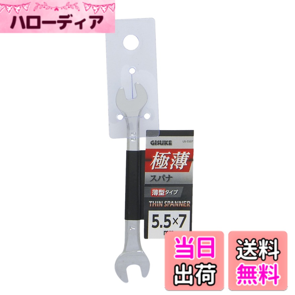 商品情報商品の説明家具などの組み立てなどに便利な薄型タイプ主な仕様 机・椅子・ワゴンなどのキャスターの取り替えなどに家具などの組み立てなどに便利な薄型タイプ表面仕上げ:クロムメッキ製造国:中国