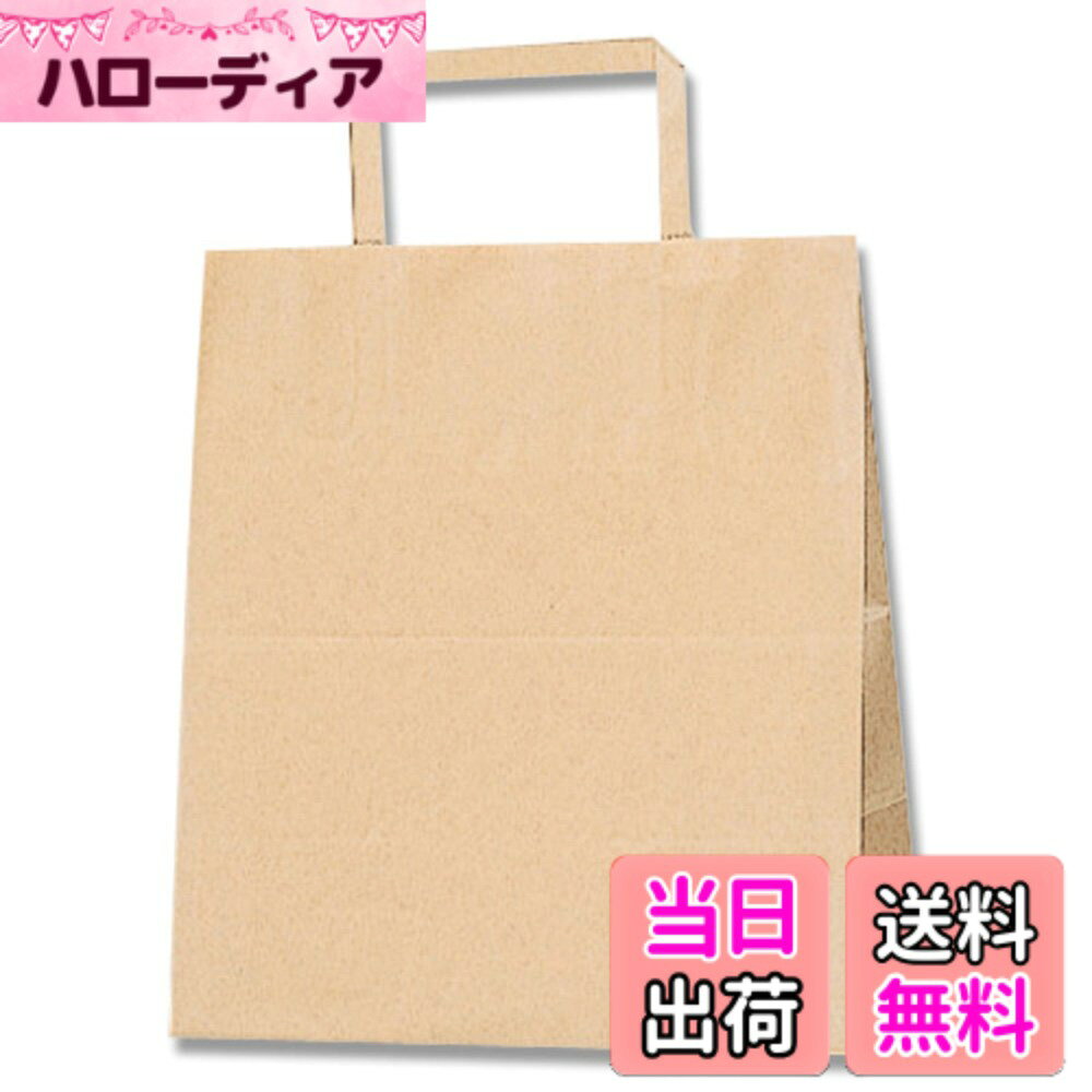 商品情報商品の説明豊富なサイズや柄・形で人気の高いシモジマの紙袋。 H25チャームバッグは紙製で平紐の手紐が特徴のシモジマの定番商品です。 手紐は結び目がありませんので物を出し入れする際に引っかかりにくく、使用感がスマート。 シックでシンプ...
