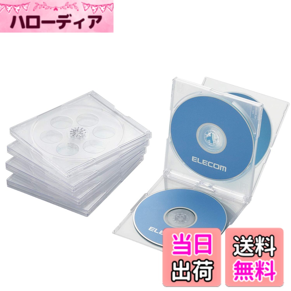 商品情報商品の説明■ケース1枚につきディスク4枚を収納可能です。 ■ケースを並べて収納しても取り出しやすいくぼみつきです。 ■高透明なPS樹脂を使用しています。 ■収容メディア:Blu-ray Disc/DVD/CD ■収容枚数(ケース1枚...