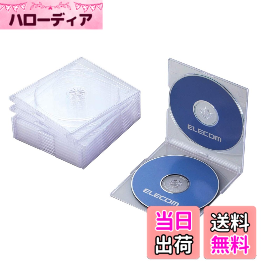 商品情報商品の説明■厚さ約5mmのスリムタイプのBlu-ray/DVD/CDケースです。 ■スリムタイプなので、同じスペースでも標準タイプに比べて多くの枚数を収納可能です。 ■ケース1枚につきディスク2枚を収納可能です。 ■ケースを並べて収...