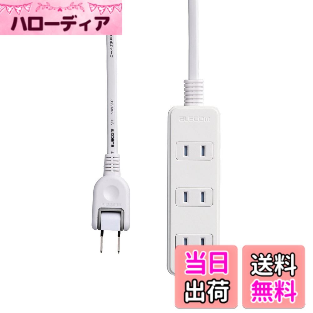 商品情報商品の説明商品紹介 【 仕様 】 ■本体差込口形状:2ピン ■本体差込口個数:4個口 ■プラグ仕様:2ピン・スイングプラグ ■3ピン→2ピン変換アダプタ付属:x ■コード長:1m ■定格:125V・15A・1500W ■ほこりシャッ...