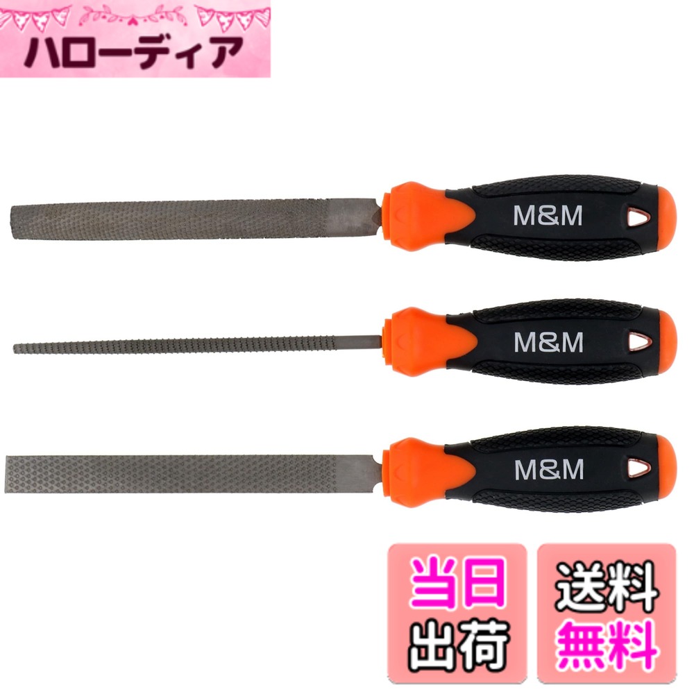 商品情報商品の説明研削箇所で使い分けできる3つの形状 握りやすく力の入るソフトグリップ主な仕様 木材の研削・面取りなどにセット内容:平・半丸・丸研削箇所で使い分けできる3つの形状握りやすく力の入るソフトグリップ製造国:中国