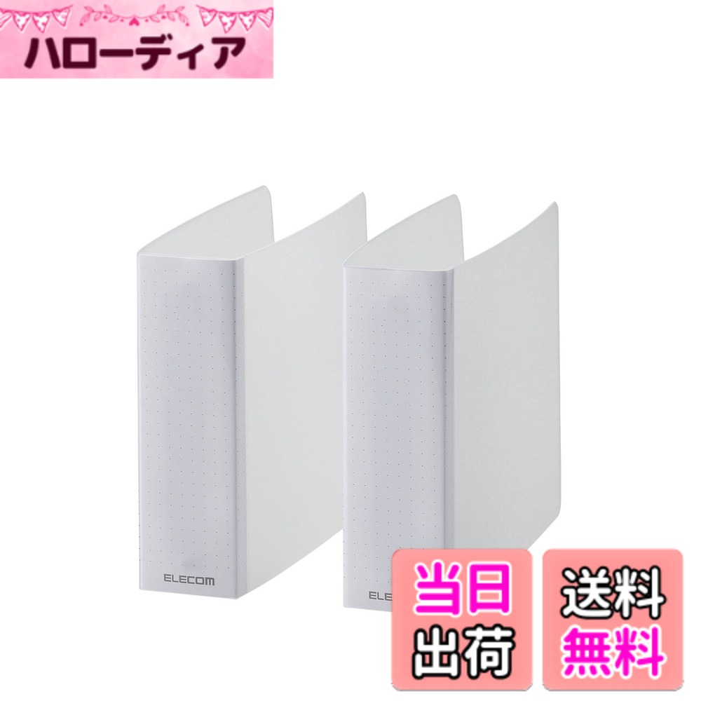 商品情報商品の説明商品紹介 ■2穴付きのDVD・CD不織布ケースをすっきり収納できる専用ファイルです。 ■両面収納タイプのDVD・CD不織布ケースを最大12枚ファイリング可能です。 ■※DVD・CD不織布ケースは付属していません。別途「CC...
