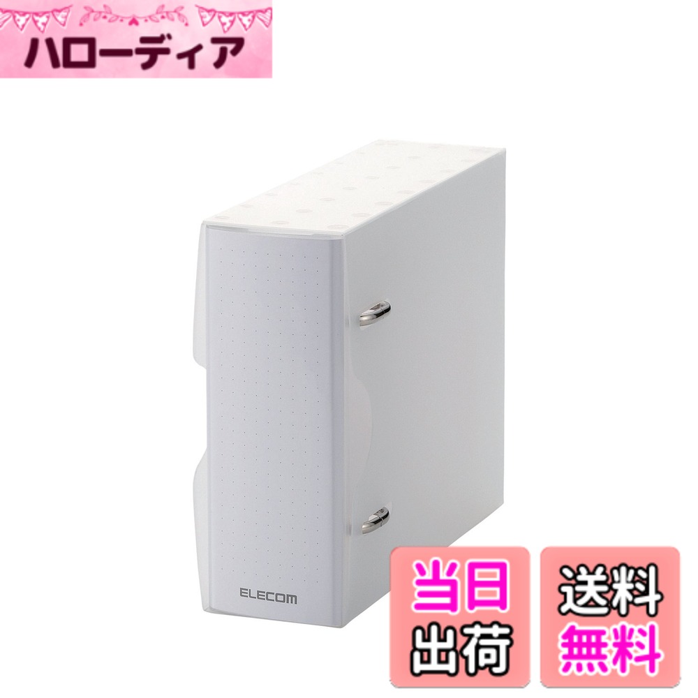商品情報商品の説明商品紹介 ■2穴付きのDVD・CD不織布ケースや2穴リング式トレイをまとめて収納できる専用ファイルです。 ■両面収納タイプのDVD・CD不織布ケースを最大18枚ファイリング可能です。 ■Blu-ray・DVD・CD用ディス...