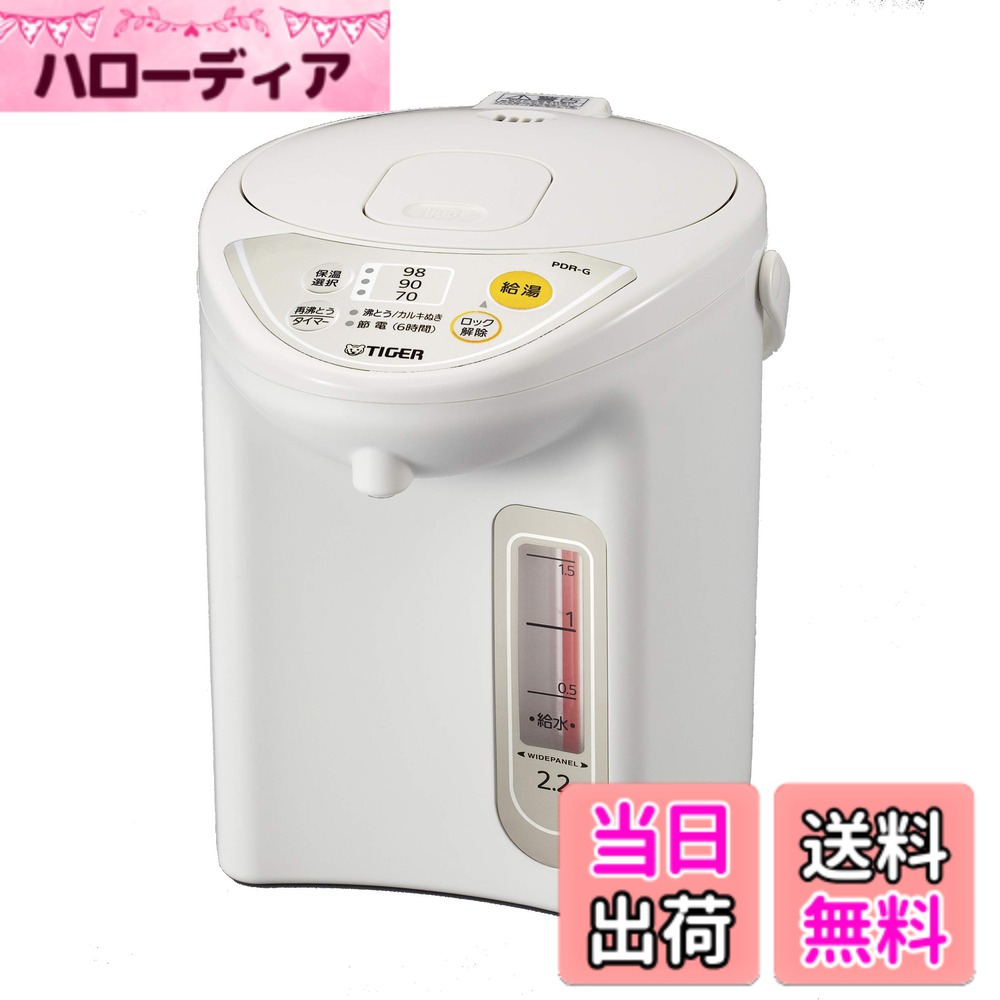 商品情報商品の説明6時間の節電タイマーつき。就寝時や外出時などお湯を使わない時間帯の通電を止めるので電気代が節約できます。 98度・90度・70度の3段階で保温温度が選べて、熱湯だけでなくお好みの湯温に調節できるから、お料理の下ごしらえなど...