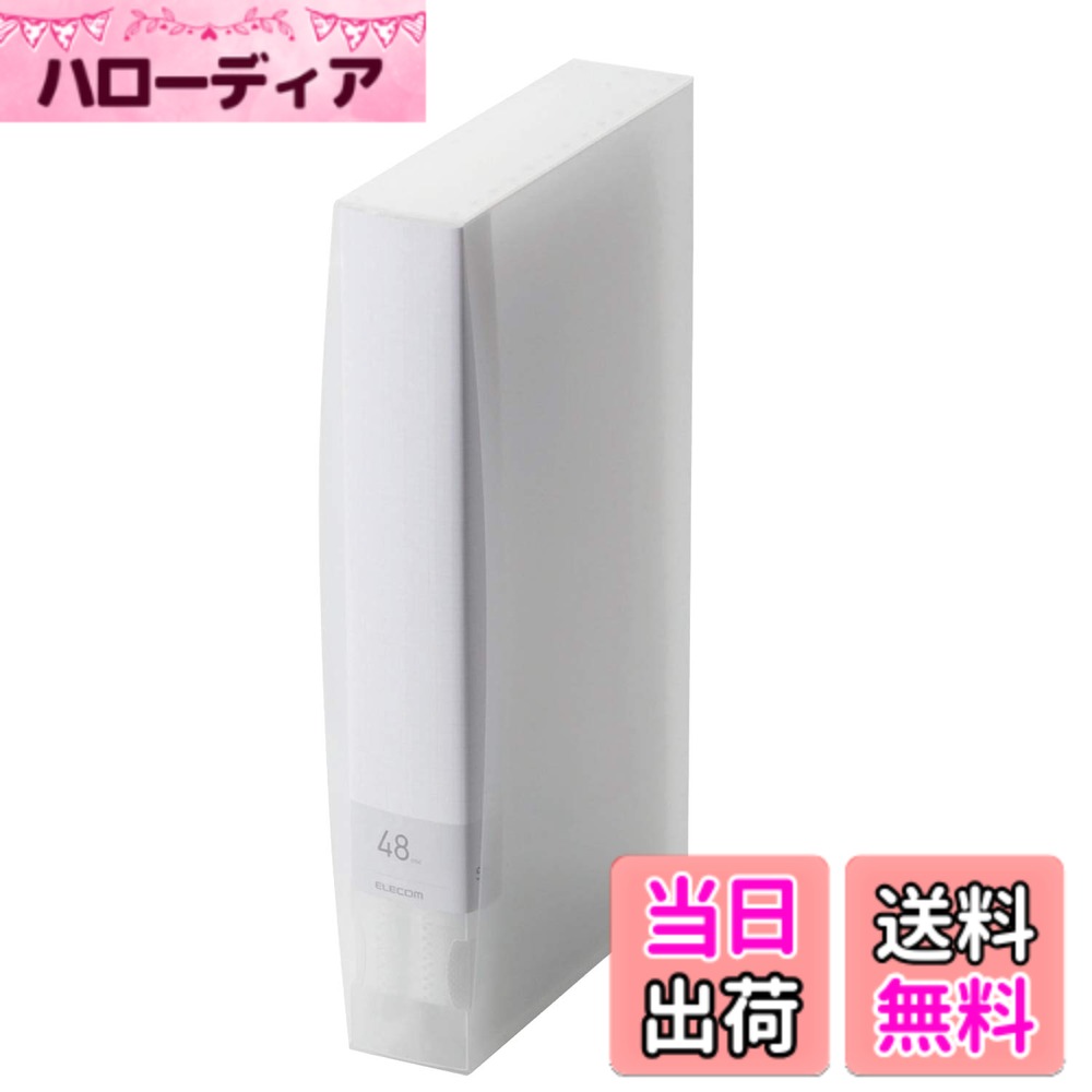 商品情報商品の説明■大量のDVDやCDをコンパクトに整理・収納できるDVD/CD用ディスクファイルです。 ■ディスクの整理・検索に便利なインデックスラベルが付属しています。 ■分類に便利な背ラベルカードが付属しています。 ■ファイル本体はフ...