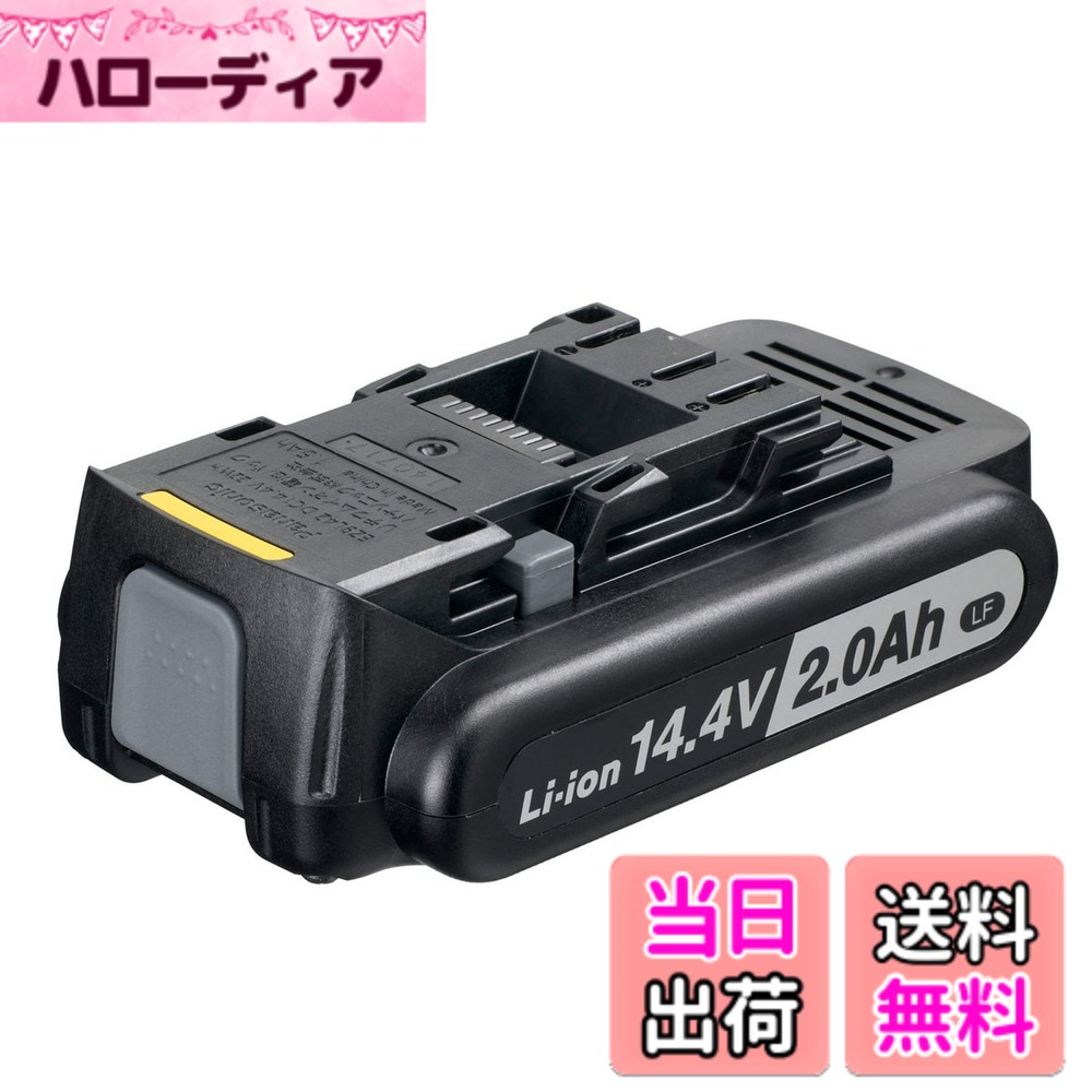 商品情報商品の説明●原産国:中国主な仕様 本体寸法(mm):129x76x41br本体寸法:360gbr電池セル電圧を監視過放電防止センサーニッケル酸系正極材料を開発