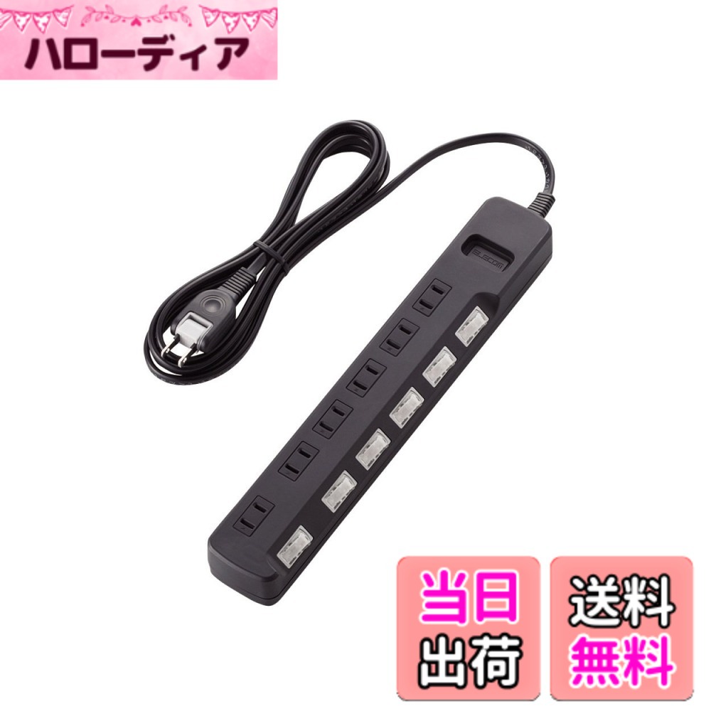 商品情報商品の説明商品紹介 【 仕様 】 ■本体差込口形状:2ピン ■本体差込口個数:6個口 ■プラグ仕様:2ピン・スイングプラグ ■3ピン→2ピン変換アダプタ付属:x ■コード長:2.5m ■定格:125V・15A・1500W ■スイッチ...