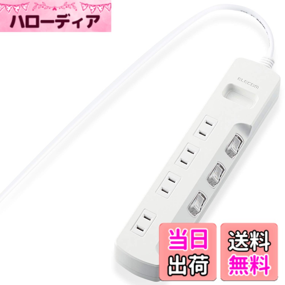 商品情報商品の説明商品紹介 商品紹介 【 仕様 】■ 本体差込口形状:2ピン ■ 本体差込口個数:4個口 ■ プラグ仕様:2ピン・スイングプラグ ■ コード長:3.0m ■ 定格:125V・15A・1500W ■ スイッチ:個別スイッチ ■...