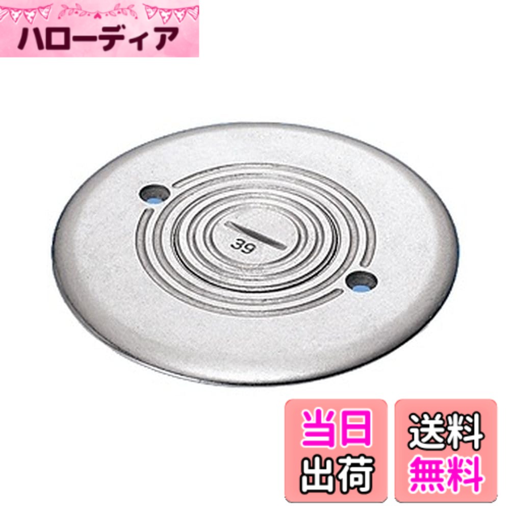 商品情報商品の説明カラー:シルバー 種類:固定型 ベースねじ呼び:C39 付属品:固定用小ねじ(M4x25)2本付 発売日:1990年1月25日主な仕様 カラー:シルバー種類:固定型ベースねじ呼び:C39br付属品:固定用小ねじ(M4x25...