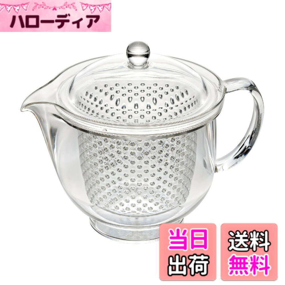 商品情報 商品の説明 ガラスのように透明なクリアティーポットです。 割れにくく耐熱性のある安心の素材トライタン樹脂(飽和ポリエステル樹脂)を採用。 水キレ抜群の注ぎ口。 歪まず丈夫なストレーナー。 クリアだからお茶の色が綺麗に見え、出具合が...