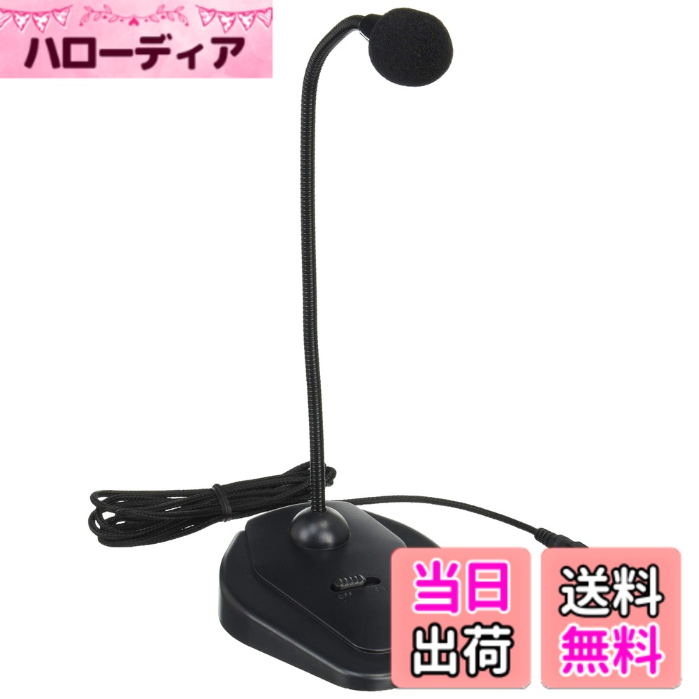 商品情報商品の説明【 仕様 】 ■ 対応機種:3極の3.5φステレオミニジャックのマイク入力端子を持つPC/AT互換機(DOS/V機) ※Macintoshには対応いたしません。 ■ ケーブル長:1.5m ■ 外形寸法:幅85x奥行102x...