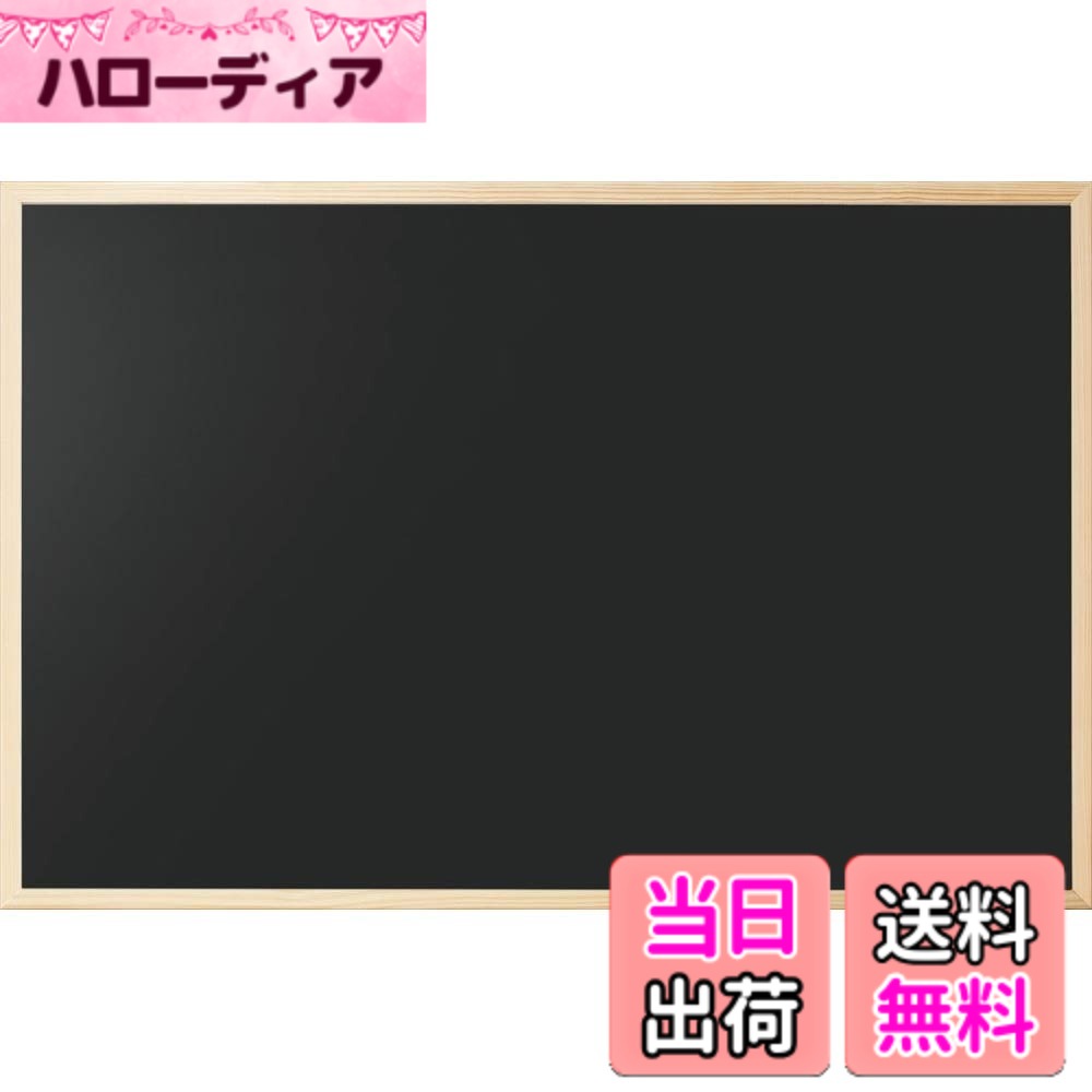 商品情報商品の説明●天然木フレームのシンプルで使いやすいウッドカラーボード主な仕様 本体寸法:W900xH600xD14mmbr有効盤面寸法:W864xH564mmbr本体重量:1750gbr付属品:ウッドマグネット・ネジ・吊り下げ金具・吊...