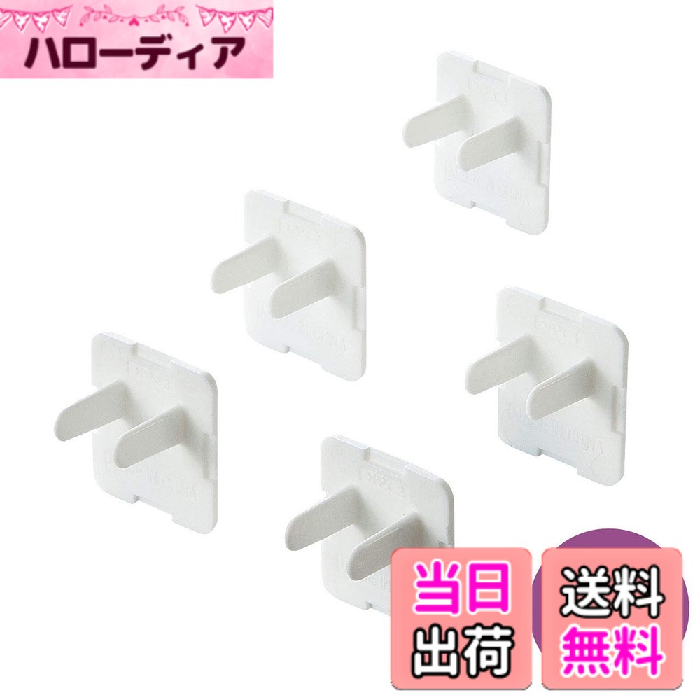 商品情報商品の説明普段使用しないコンセントのホコリ防止に便利です。3P用50個入。 ・普段使用しないコンセント口にフタをし、ホコリや湿気の侵入、子供のいたずらや感電事故などを防止します。 【サイズ】:W26xD18xH28mm 【対応差込口...