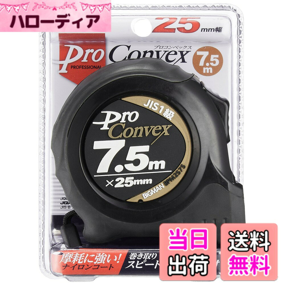 商品情報 商品の説明 商品説明 精度の高いJIS1級テープの片面目盛りに、反射がしにくく耐摩耗性と耐水性に優れたナイロンコート加工をしており、巻取りスピード調節が可能なストッパーボタンとスライドロック機構を搭載した、Wロック構造のコンベック...