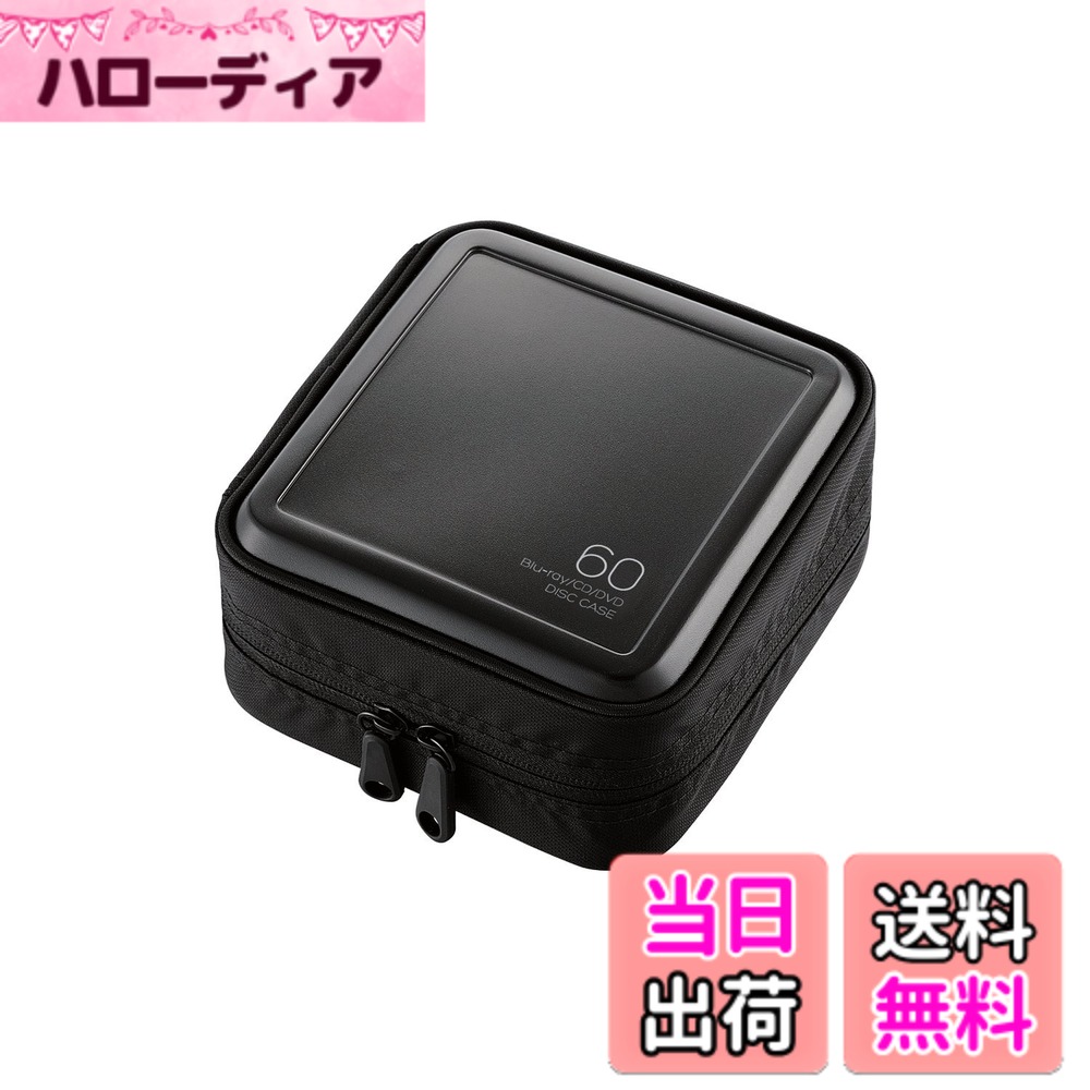 商品情報商品の説明商品紹介 ■全方位からBlu-ray/CD/DVD Discを守るファスナーケースです。 ■60枚のBlu-ray/CD/DVD Discを収納することができます。 ■外側の丈夫なセミハードケースが、Blu-ray/CD/...