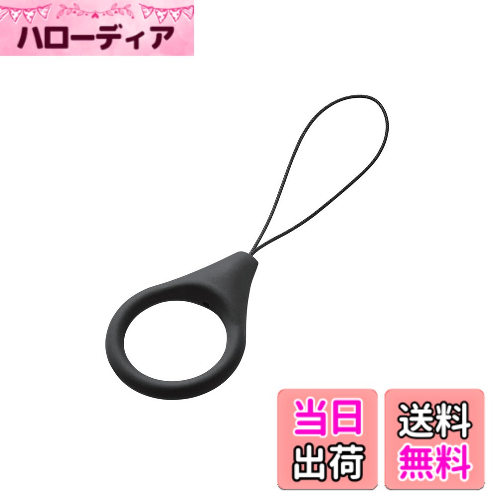 商品情報商品の説明指に装着してスマートフォンの落下を防ぐ、フィンガーストラップです。滑りにくく、指への負担がかかりにくいシリコン素材を使用しています。金属パーツを使用していないのでスマートフォンを傷付けにくく安心です。男性の指に合わせた内径...