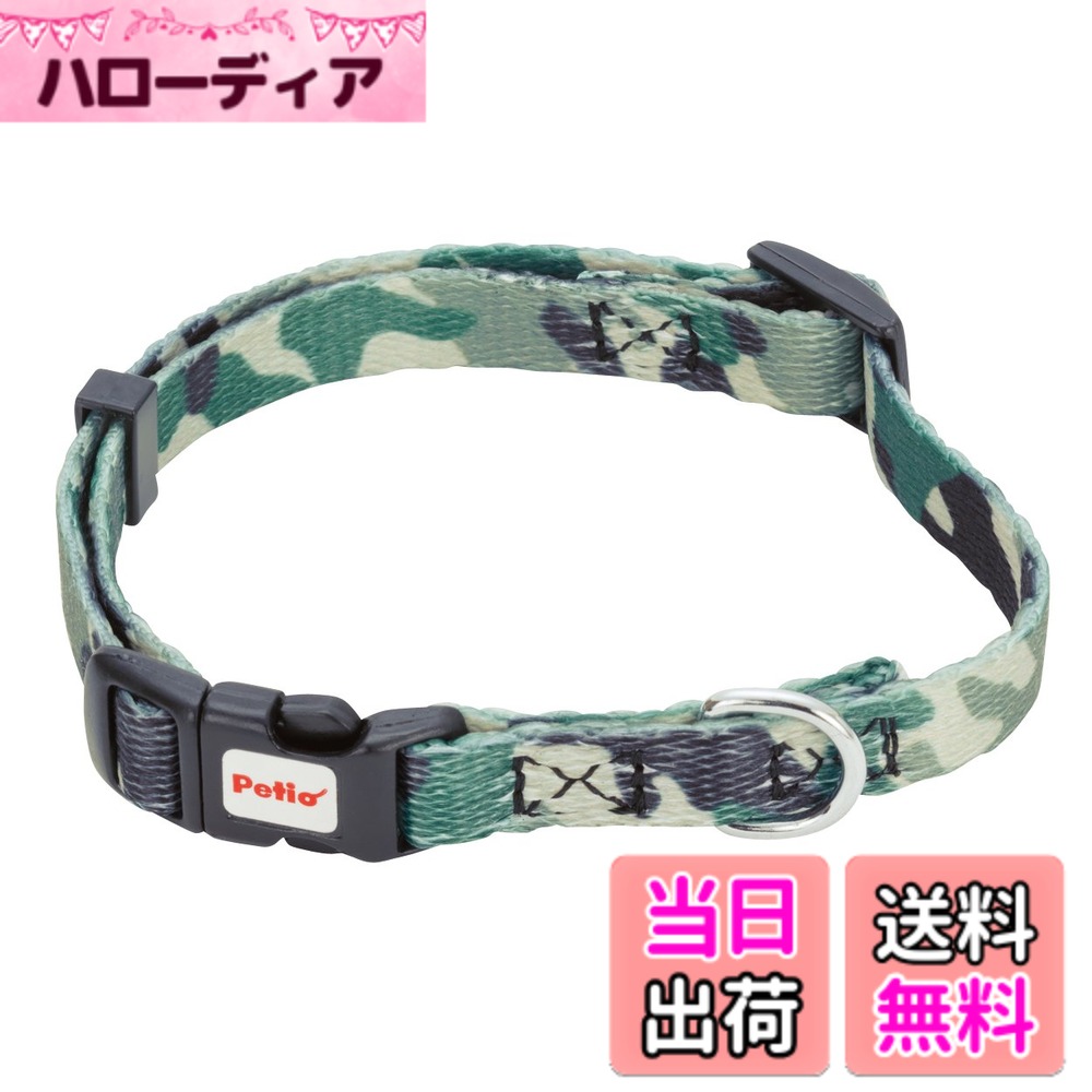 商品情報商品の説明商品紹介 毎日のお散歩が楽しくなる、小さなワンちゃんのためのファッション犬具。ベーシックでカジュアルなデザイン。簡単装着、ワンタッチタイプのバックル仕様。 使用上の注意 ●本品は犬用です。犬以外には使用しないでください。●...