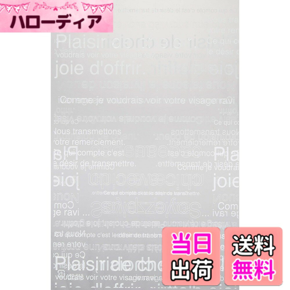 商品情報 商品の説明 定番人気カフェオレデザインのOPPギフトバッグです。ホワイトの文字がオシャレでナチュラルなので、シンプルなギフトにもピッタリ! 主な仕様 "サイズ:幅150x高さ230mm"仕様:両面同デザイン〔厚み〕0.03mm〔マ...