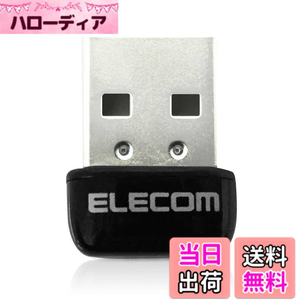 商品情報商品の説明商品紹介 【 仕様 】 ■無線LAN規格:IEEE802.11ac(5GHz帯) / IEEE802.11n(5GHz帯) / IEEE802.11a(5GHz帯) ■インターフェース:USB2.0※本製品はパソコンに直接...