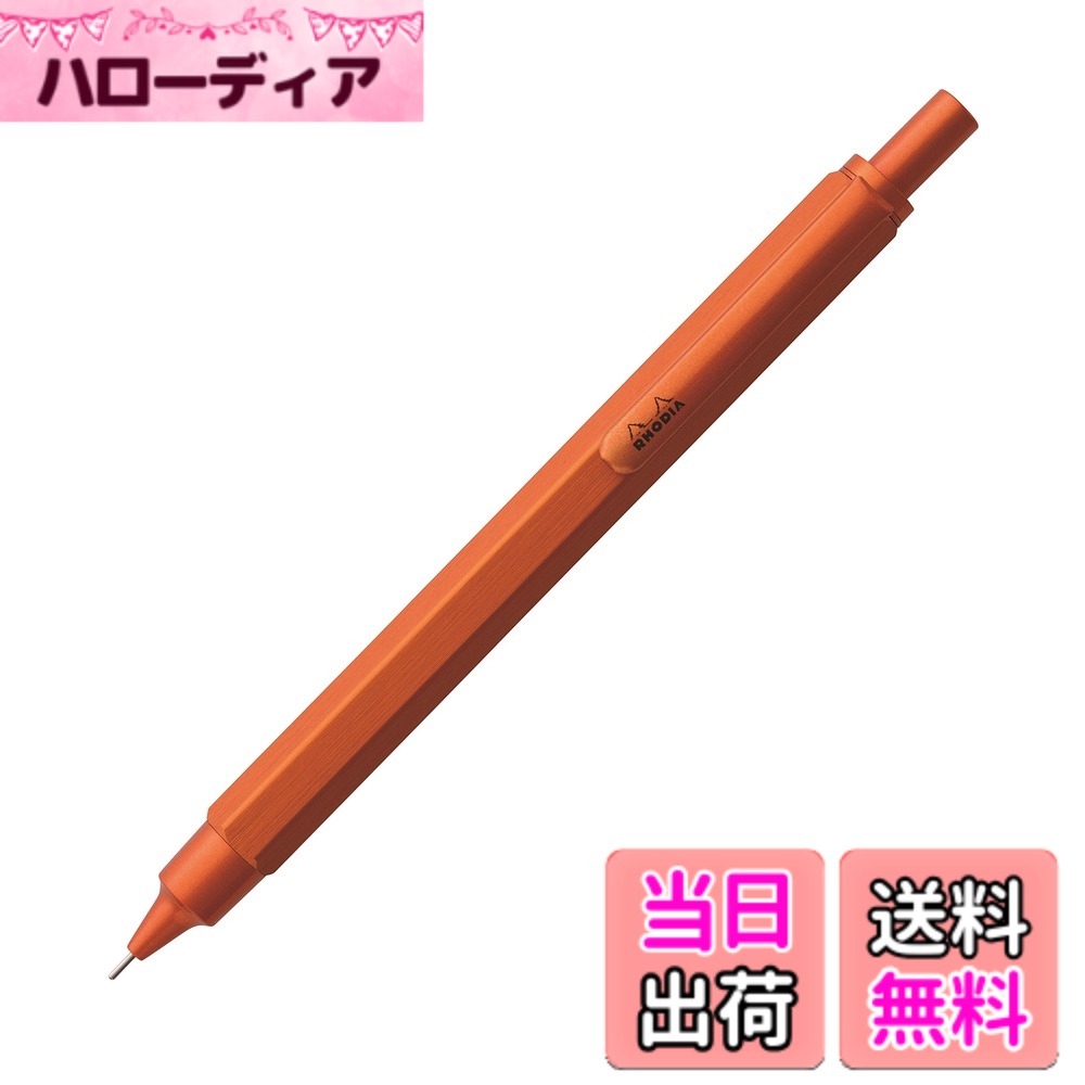 商品情報商品の説明ロディアが生んだ 機能美あふれるメカニカルペンシル 世界90カ国以上でブロックメモを展開する「ロディア」の筆記具コレクション。 書く時間、描く時間をよりアクティブに、よりクリエイティブにするために設計された、集中力をそぐこ...