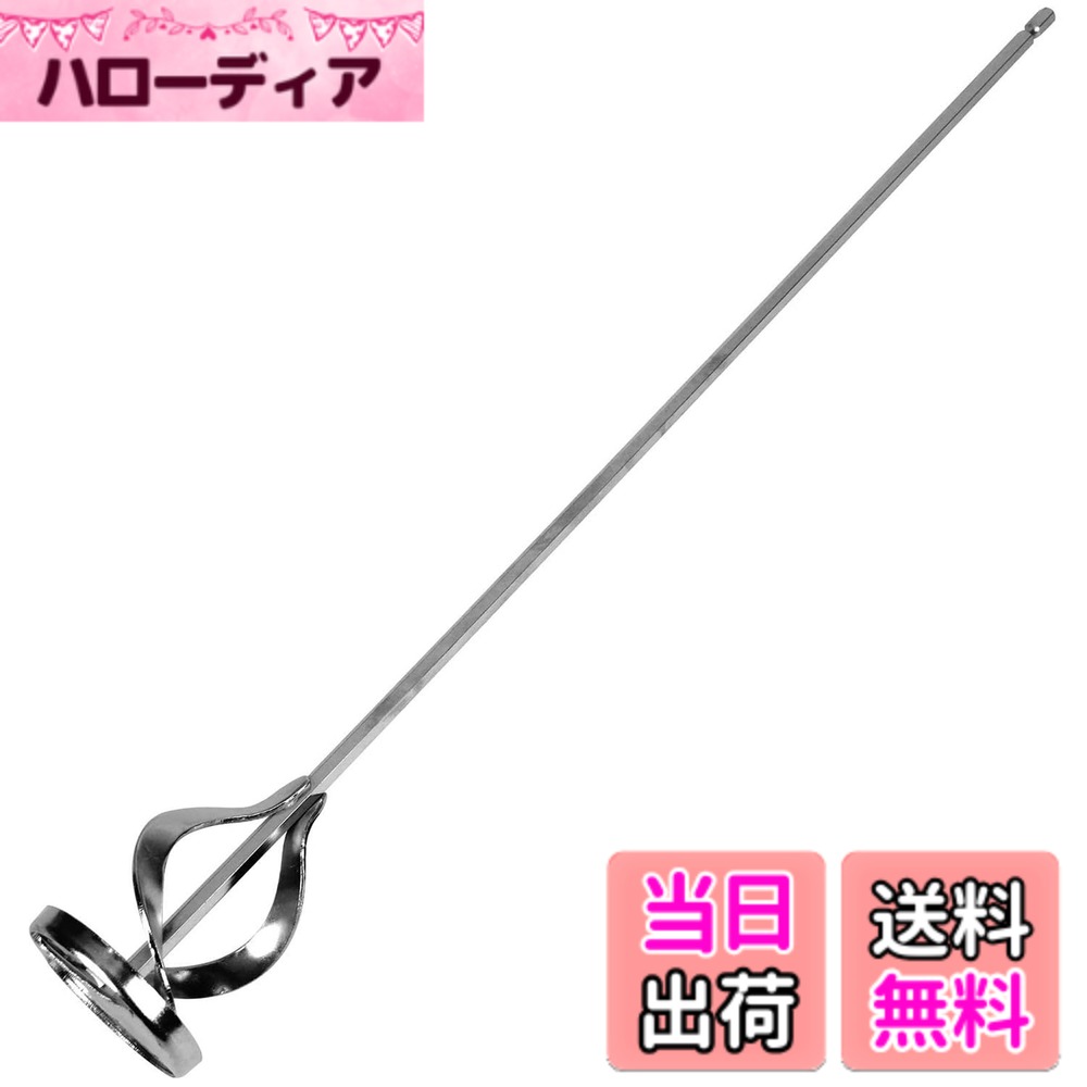 商品情報 商品の説明 スパイラルブレードで効率よく塗料を撹拌できる 【用途】 塗料・接着剤・モルタルの攪拌作業 【特徴】 ・インパクトドライバーに取り付けて塗料などの撹拌が簡単にできる ・インパクトドライバーの6.35六角軸に直接取付できる...