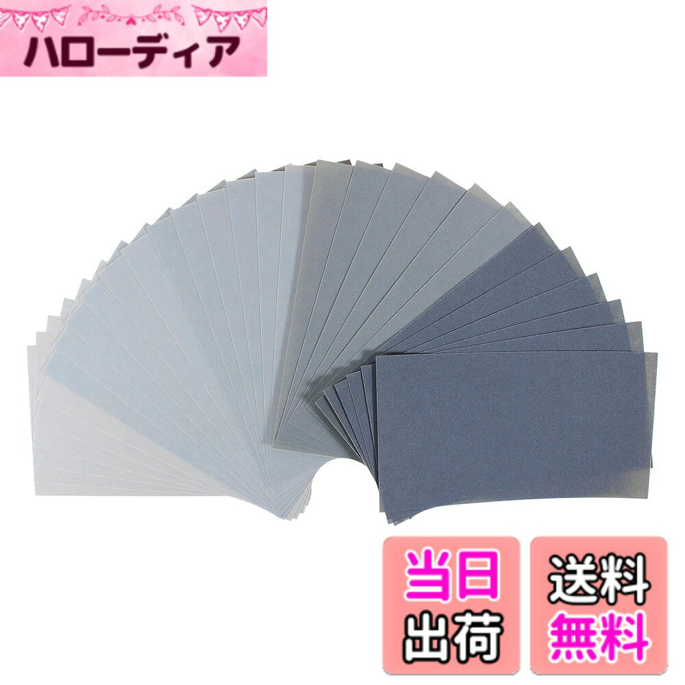 商品情報商品の説明【特徴】 使いやすい76x140mmにカット。使いやすく収納しやすい。 【用途】 DIY・HOBBY・CLEANなど使い方は様々。 【注意事項】 用途以外の使用はしないでください。 【仕様】 ・サイズ（mm）：140x76...