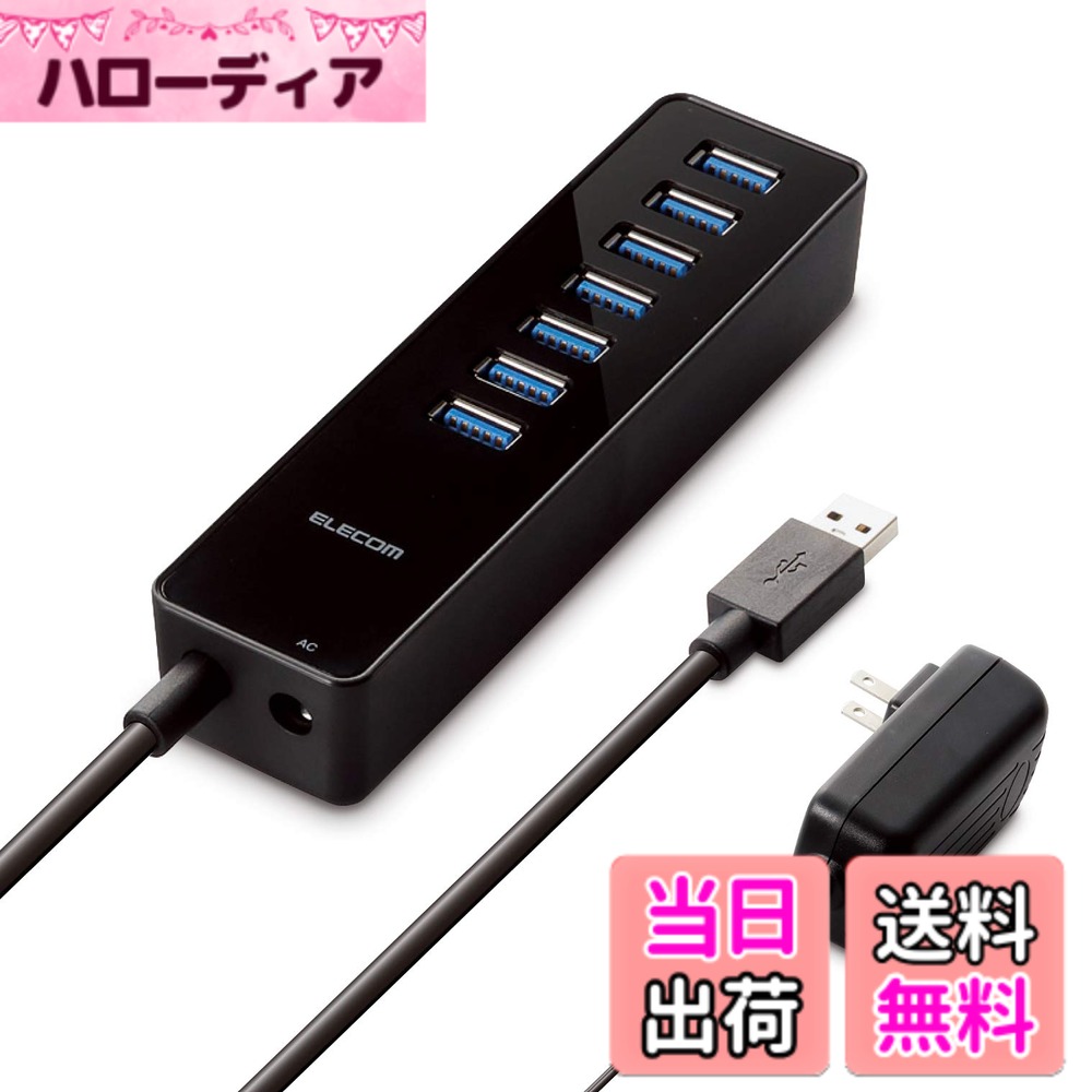 商品情報商品の説明商品紹介 【 仕様 】 ■インターフェイス:USB3.0(USB2.0インターフェース接続時は、USB2.0互換で動作、USB1.1インターフェース接続時はUSB1.1互換で動作) ■コネクタ形状:パソコン側(アップストリ...