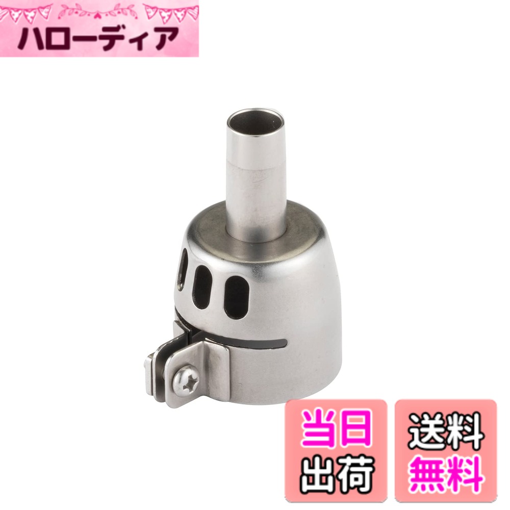 商品情報商品の説明工業用ドライヤーFV310-81用オプションパーツ。主な仕様 適用ヒーティングガン:FV-310、FV-300br用途:局部加熱用