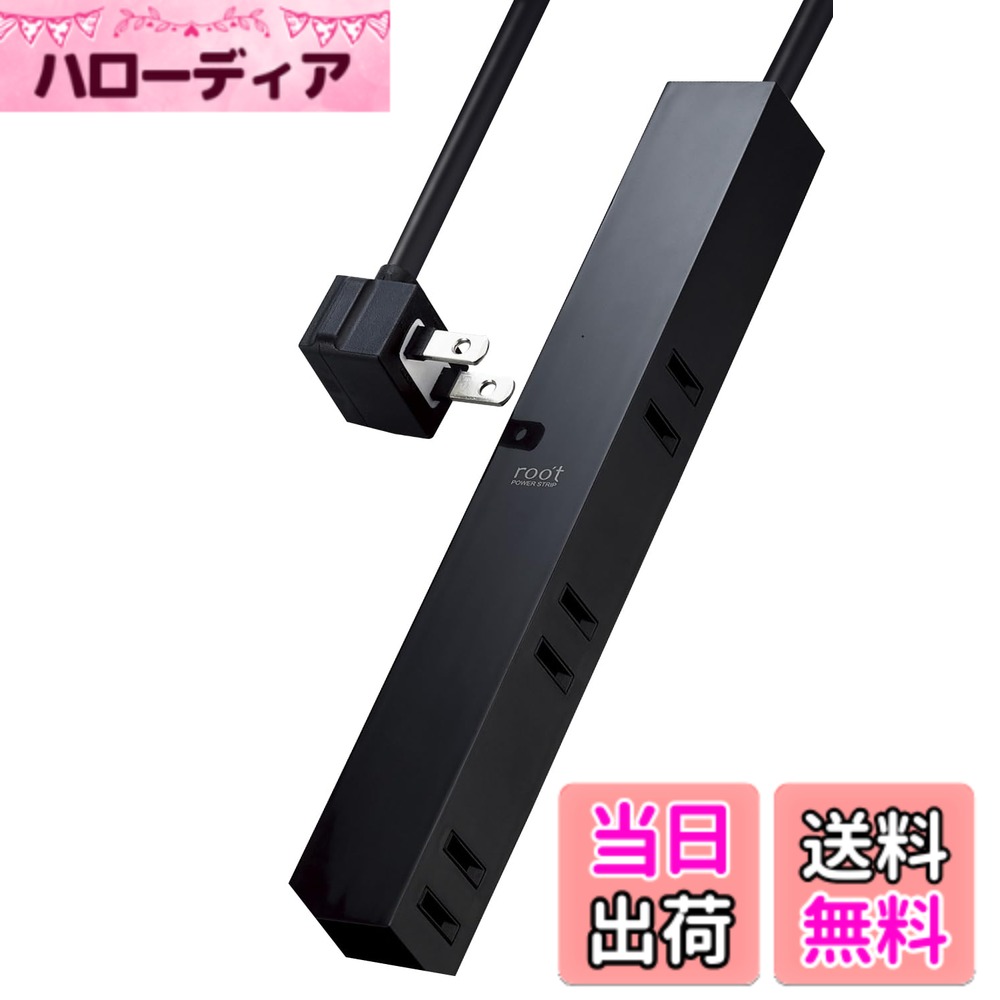 商品情報商品の説明商品紹介 【 仕様 】 ■本体差込口形状:2ピン ■本体差込口個数:6個口 ■プラグ仕様:2ピン ■3ピン→2ピン変換アダプタ付属:x ■コード長:1.5m ■定格:125V・15A・1500W ■スイッチ:x ■雷ガード...