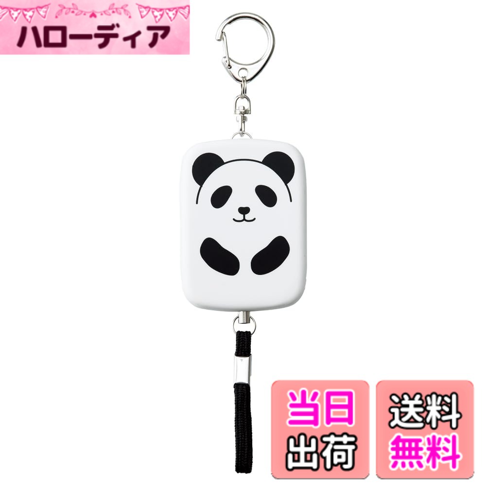 商品情報商品の説明通勤・通学や塾帰りに安心な防犯ブザー。 かわいい動物のプリント入りで、子供から大人まで幅広く使える。 カバー部はシリコン製なので汚れても水洗い可能。主な仕様 【連続吹鳴時間】約2時間【ブザー音量】85dBbr【使い方】鳴ら...