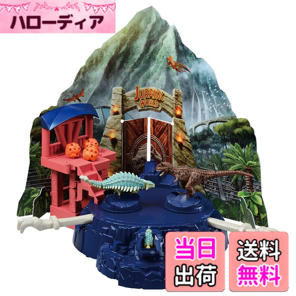 商品情報 商品の説明 商品紹介 アニメシリーズ「ジュラシック・ワールド/サバイバル・キャンプ」の世界で大迫力の恐竜バトルを君の手で再現しよう! アニア『ジュラシック・ワールド』シリーズに、恐竜バトルをテーマにした商品が登場。 恐竜台座に恐竜...