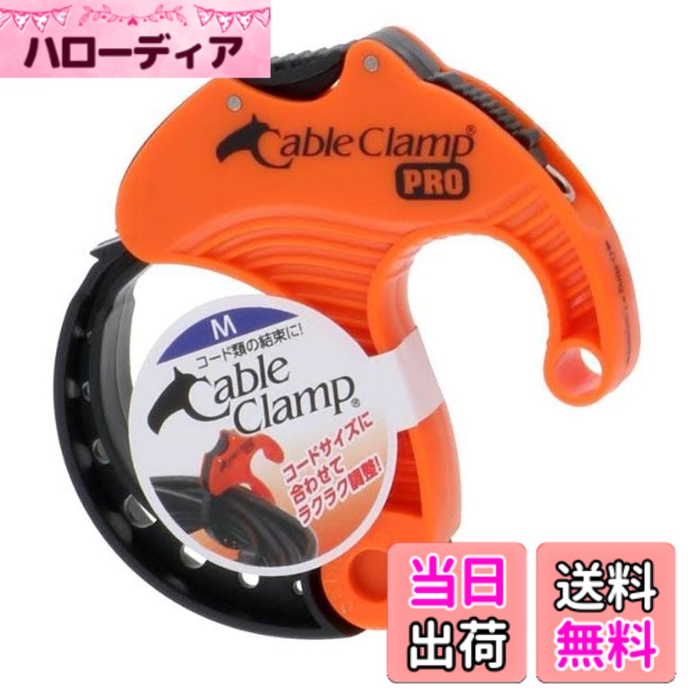 商品情報商品の説明コードサイズに合わせてラクラク調整主な仕様 コード類の結束に材質:ポリカーボネート・ABSbr製造国:中国brMサイズ本体サイズ:約W7.3xH7.8xD1.3cmbr重量:約22g