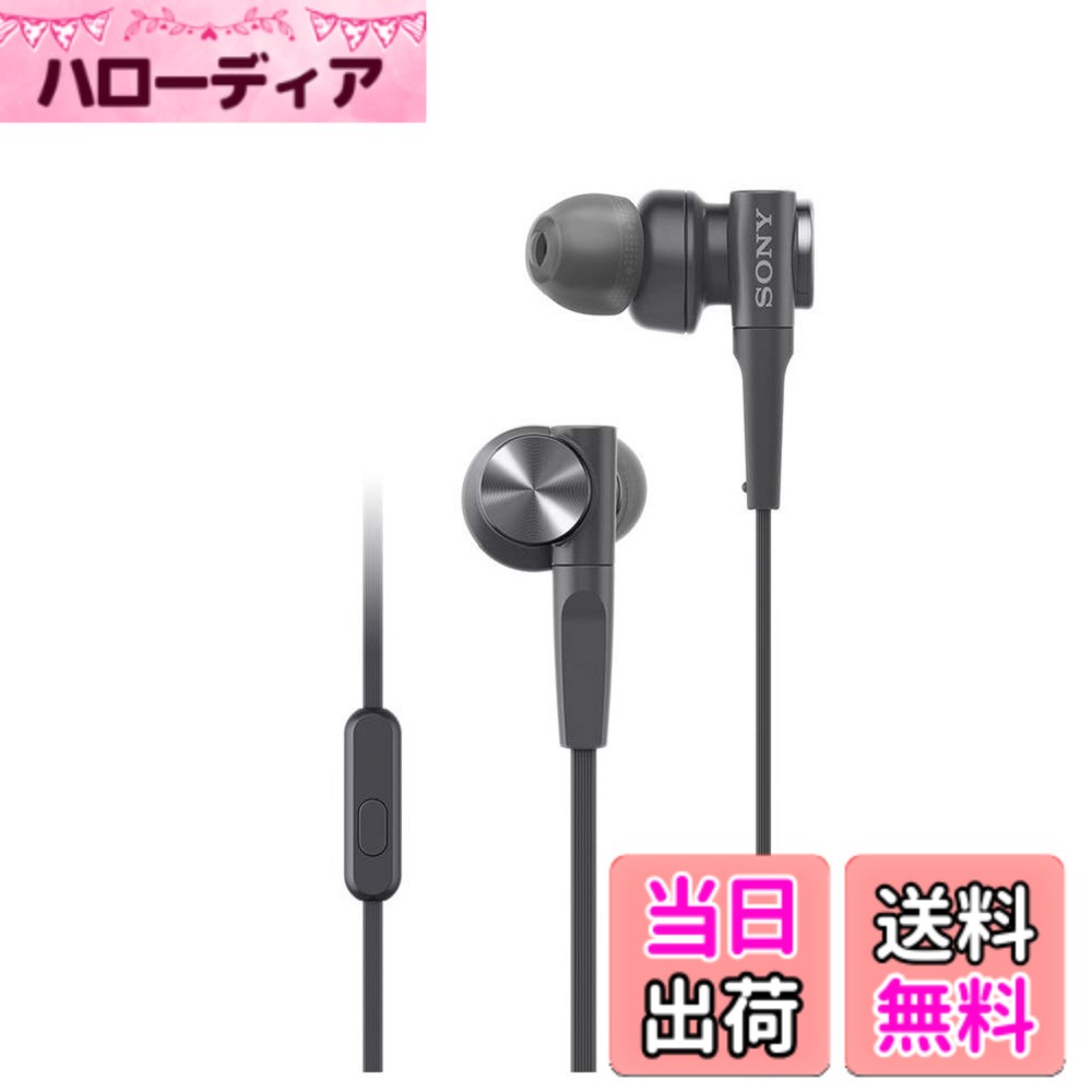 商品情報商品の説明グルーヴ感をダイレクトに伝達するベースブースター搭載で、迫力の重低音を実現 ノイズキャンセリング機能無 リモコン有主な仕様 スマートフォン対応 リモコンにマルチファンクションボタンとマイクを内蔵。音楽再生/一時停止も可能小...