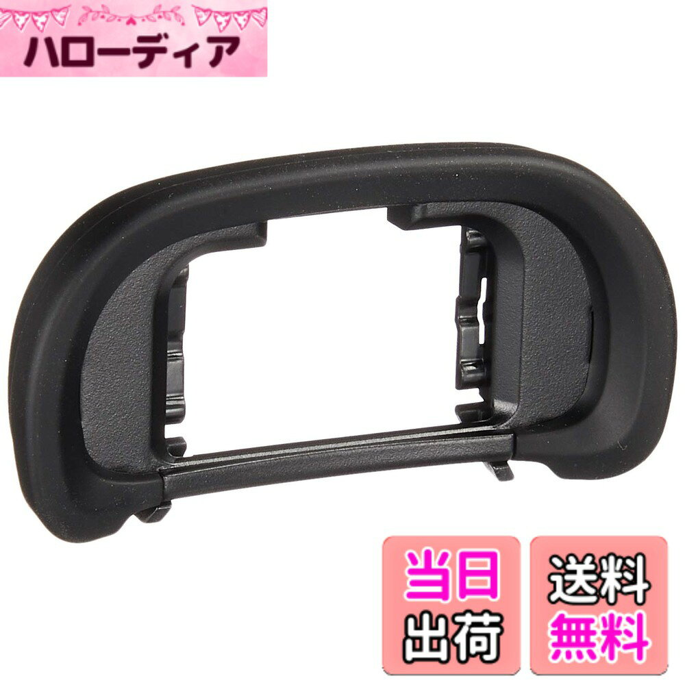商品情報商品の説明商品紹介 アイピースカップ ご注意（免責）＞必ずお読みください ソニー製品に関するお問い合わせはこちら www.sony.jp/support/ ※に関するお問い合わせはカスタマーサポートにご連絡ください。主な仕様 スライ...