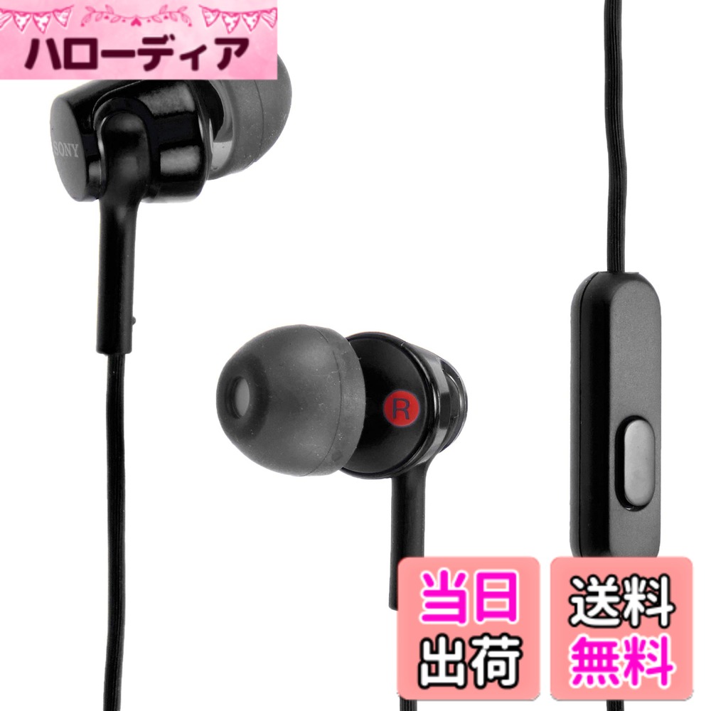 商品情報商品の説明リスニング時に気になる音漏れを大幅に低減、コンパクトでも豊かな高音質を楽しめる。主な仕様 快適な装着感ケーブルのからみを防ぐケーブルスライダーからみにくいセレーションケーブル音漏れに配慮コンパクトながら豊かな高音質を実現ス...