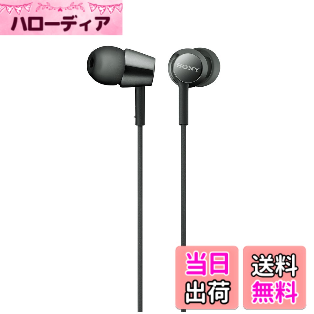商品情報商品の説明リスニング時に気になる音漏れを大幅に低減、コンパクトでも豊かな高音質を楽しめる。 ノイズキャンセリング機能無主な仕様 高感度9mmドライバーユニット音漏れを低減からみにくいセレーションケーブル快適な装着感と高音質を両立フィ...