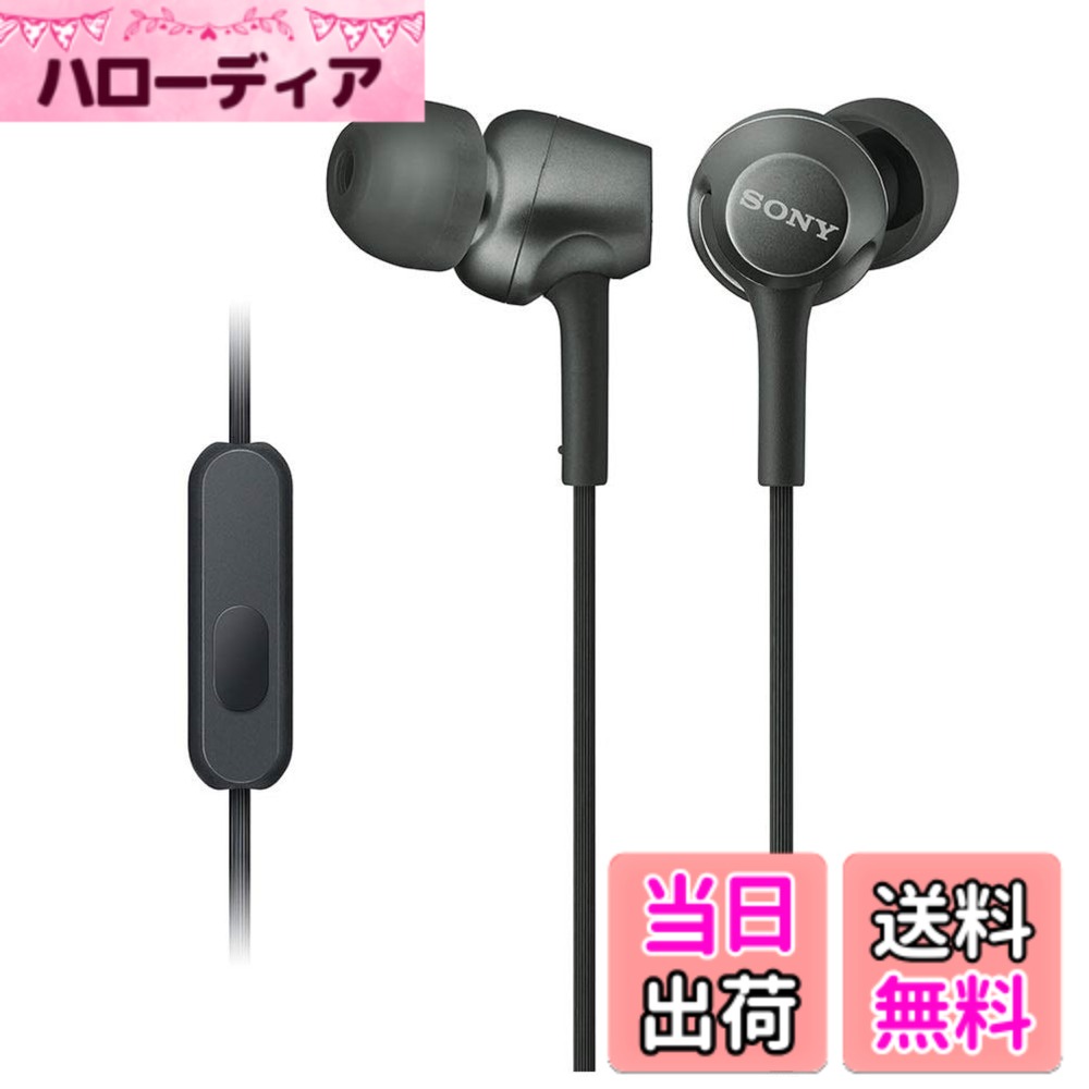商品情報 商品の説明 独自開発12mmドライバーユニット採用で深みと広がりのある豊かな高音質を実現 ノイズキャンセリング機能無 リモコン有 主な仕様 高感度12mmドライバーユニットスマートフォン対応 リモコンにマルチファンクションボタンと...