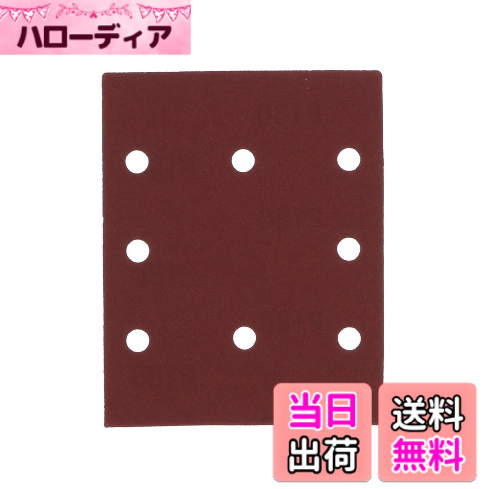商品情報商品の説明木材の表面仕上げ・面取り作業に主な仕様 木材の表面仕上げ・面取り作業にサイズ:約115x145mm