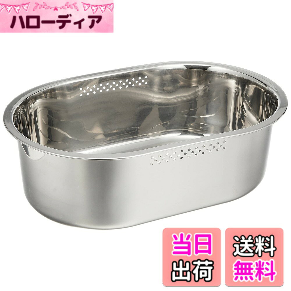 商品情報商品の説明水を流しながら洗っても、中の物が出にくい水切り穴付。 シンクをキズつけにくいゴム足付。主な仕様 サイズ:38x25x12.6cmbr本体:ステンレス鋼、足部:合成ゴム生産国:中国