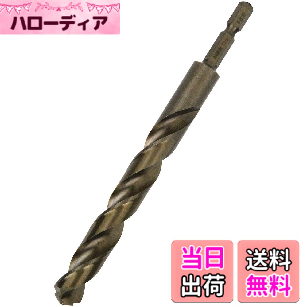 商品情報商品の説明使い慣れたサイズ、コバルトハイス鋼MCE刃先で従来比3倍の高速切断が可能な適長ステンレスドリル 【用途】 ステンレス、鉄の穴あけ 【特徴】 ・コバルトハイス鋼(Co-HSS)を使用し、高温時の耐摩耗性が高く、ステンレス鋼の...
