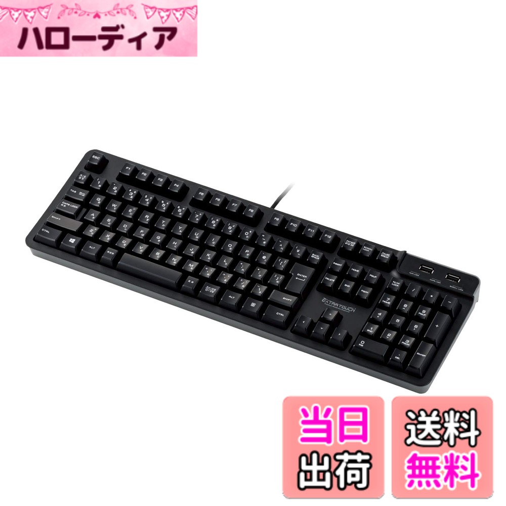 商品情報商品の説明【 仕様 】 ■インターフェース:USB ■コネクター形状:USB-Aオス ■対応機種:USBポートを装備したPC/AT互換機 ■対応OS(Windows):Windows 11/10/8.1/7/XP ■対応OS 備考:...