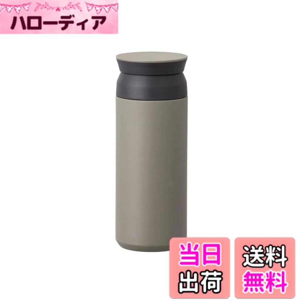 商品情報商品の説明豊かな香り、自分に馴染む温度、アウトドアでも美味しさを手に 真空二重構造のTRAVEL TUMBLERは、こだわりを持ちながらも柔軟なライフスタイルをおくる人に向けたツール。シングルオリジンのコーヒーやティー、ミネラルウォ...
